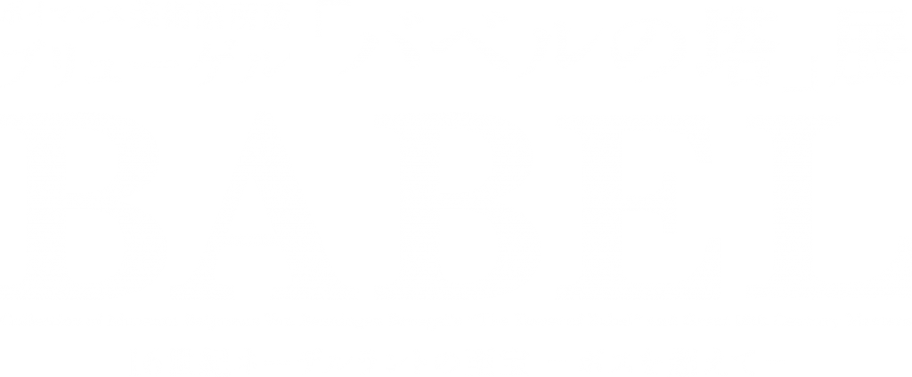 firstview__logo | thisismedia