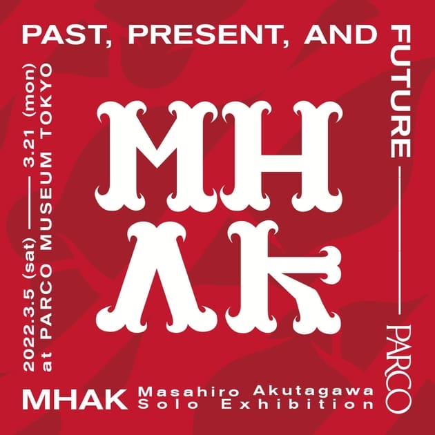 MHAK Solo Exhibition PAST,PRESENT,AND FUTURE | thisismedia